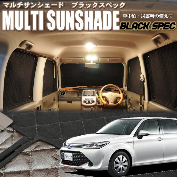 ■適合車種■車種:カローラフィールダー型式:NZE・ZRE160系年式:H24/05 〜 確認事項:ルームミラータイプＡタイプ　H24/05 〜　標準ミラーToyota Safety Sence C無し含むＢタイプ　H24/05 〜 H27...