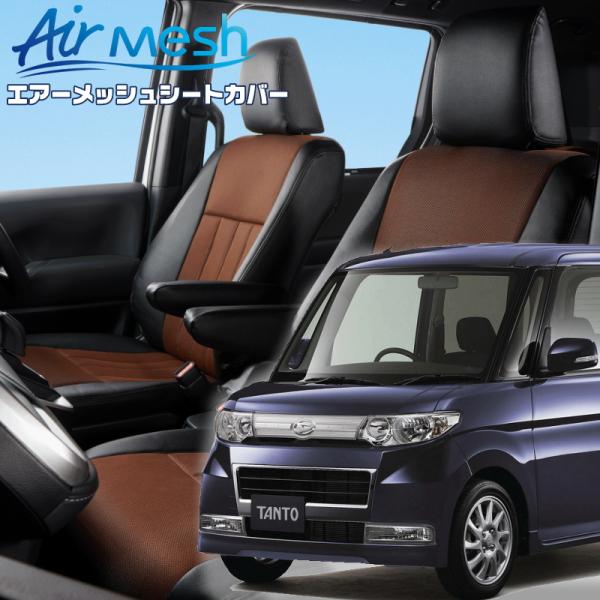 品番 D722型式 L375S / L385S年式 H19/12-H23/11(2007/12-2011/11) 定員 4 人適合可能グレードRS / L / X / Xリミテッド / Vセレクション(ターボ)適合シート形状 確認事項/注意...