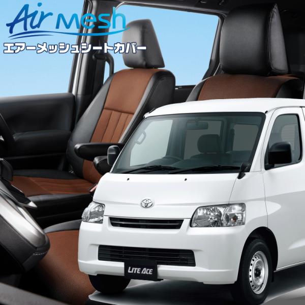 品番 T2060 型式 S402M / S412M年式 H20/2-R2/8(2008/2-2020/8)定員 5 人適合可能グレード GL / DX(※1)H26/6/2発売の車輌適合シート形状 前席分離式ヘッドレスト確認事項/注意事項 ...