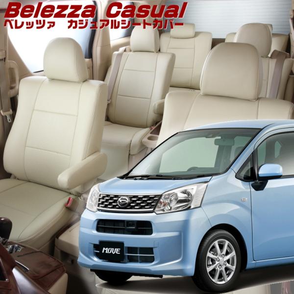 品番  D795型式  LA150S / LA160S年式  H28/6-H29/7(2016/6-2017/7)  定員  4 人適合可能グレード  LH28/6/21発表の一部改良後モデル用適合シート形状  運転席シートリフター無し確認...