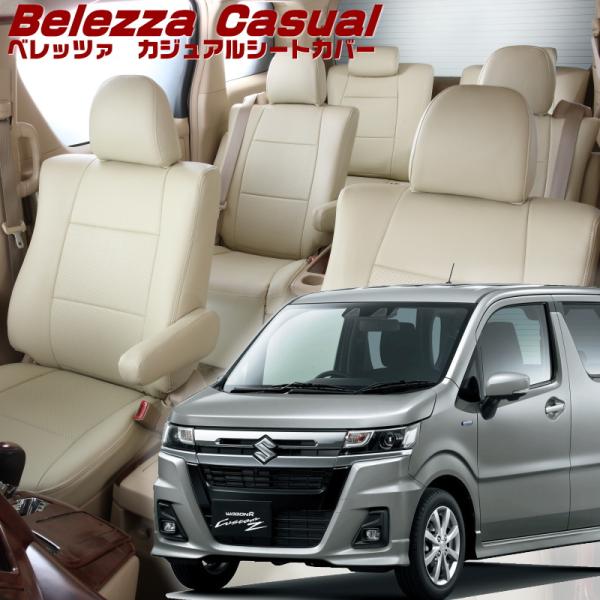 品番  S673型式  MH55S / MH95S年式  R4/9-R7/12(2022/9-2025/12) 定員  4 人適合可能グレード  ハイブリッドZT / ハイブリッドZX適合シート形状  確認事項/注意事項  サイドエアバッグ...