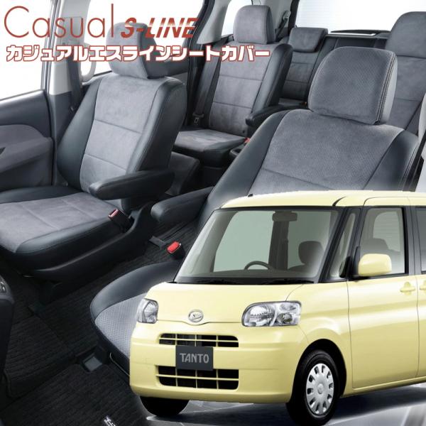 品番  D722型式  L375S / L385S年式  H19/12-H23/11(2007/12-2011/11)  定員  4 人適合可能グレード  L / G / X / Xスペシャル / Xリミテッド(リミテッドスペシャル・リミテ...