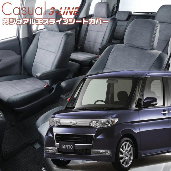 品番 D722型式 L375S / L385S年式 H19/12-H23/11(2007/12-2011/11) 定員 4 人適合可能グレードRS / L / X / Xリミテッド / Vセレクション(ターボ)適合シート形状 確認事項/注意...