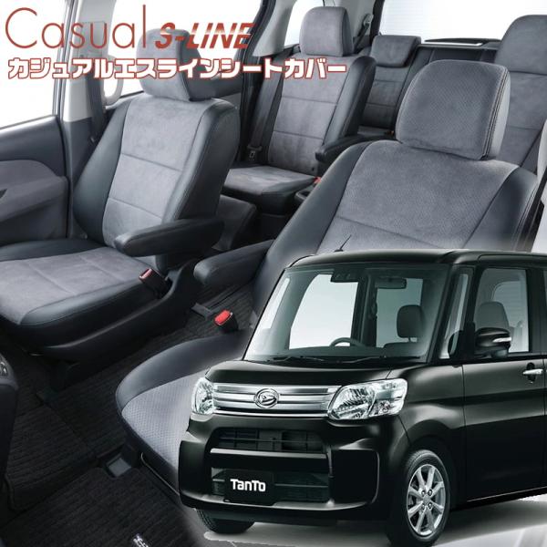 品番  D738型式  LA600S / LA610S年式  H25/10-R1/6(2013/10-2019/6)  定員  4 人適合可能グレード  L / L-SA / L-SAIIのシートリフター無し車 / L-SAIIILスマート...