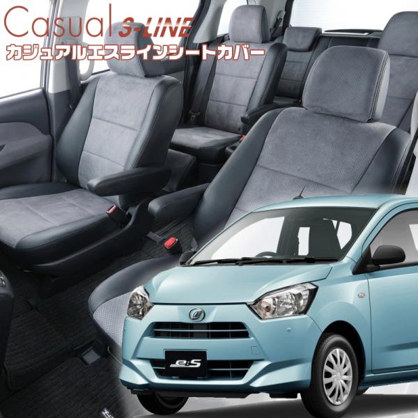 品番  D799型式  LA350S / LA360S年式  H29/5-(2017/5-)  定員  4 人適合可能グレード  X-SAIII / XリミテッドSAIIIL / L-SAIII / L-SAIII 10thアニバーサリーエ...