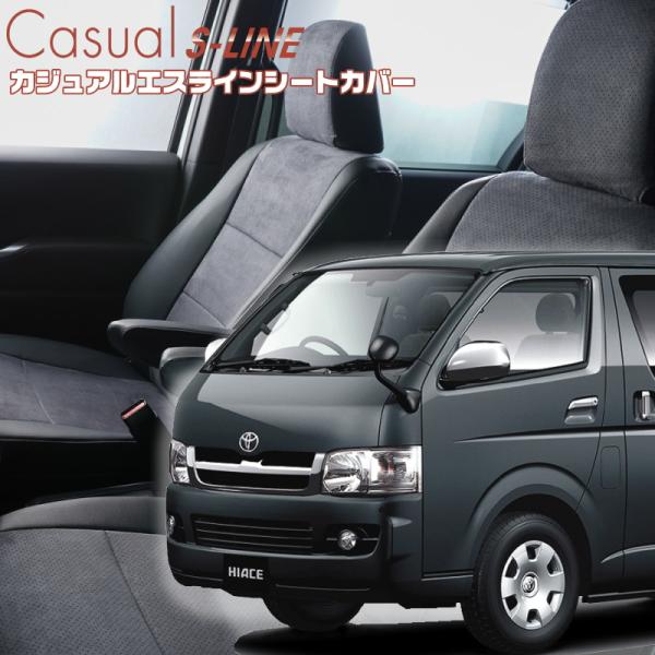 品番  T207型式  TRH200 / TRH211 / TRH216 / KDH200 / KDH201 / KDH205 / KDH206 / KDH211 / KDH216年式  H24/5-H26/12(2012/5-2014/1...