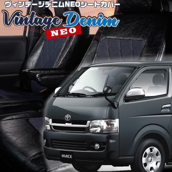 品番  T207型式  TRH200 / TRH211 / TRH216 / KDH200 / KDH201 / KDH205 / KDH206 / KDH211 / KDH216年式  H24/5-H26/12(2012/5-2014/1...