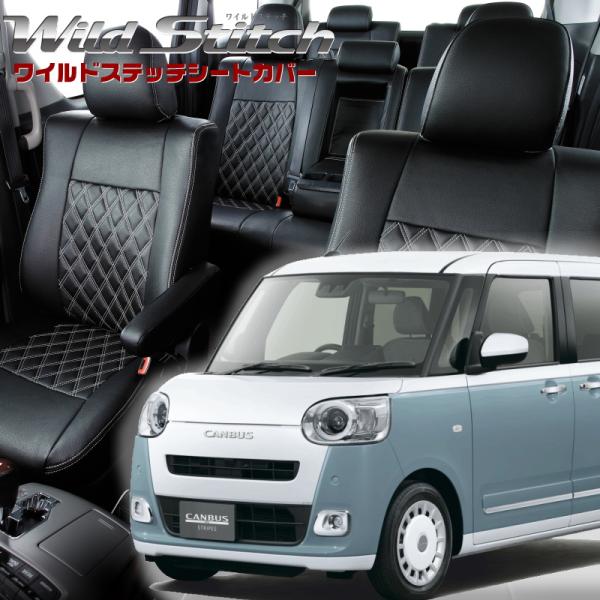 品番  D7020 型式  LA850S / LA860S年式  R4/7-(2022/7-)  定員  4 人適合可能グレード  ストライプスGターボ / ストライプスG / セオリーGターボ / セオリーG適合シート形状  置きラクボッ...