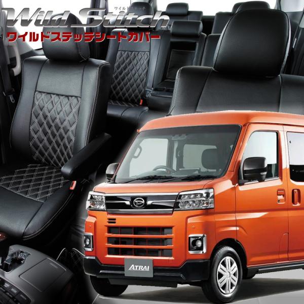 品番  D7021型式  S700V / S710V年式  R4/1-(2022/1-)  定員  4 人適合可能グレード  RS / X適合シート形状  確認事項/注意事項  カバーを取り付けするとシートに厚みが増し、2列目シート格納がカ...