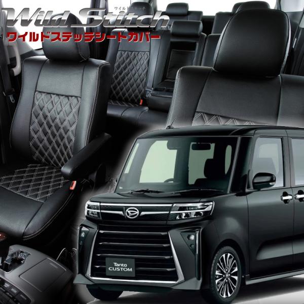 品番  D7022型式  LA650S / LA660S年式  R4/10-(2022/10-)  定員  4 人適合可能グレード  カスタムRS / カスタムRS リミテッド / カスタムX / カスタムX リミテッド適合シート形状  運...