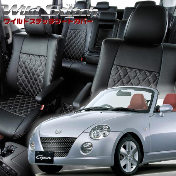 品番  D797型式  L880K年式  H14/6-H24/9(2002/6-2012/9) 定員  2 人適合可能グレード  アクティブトップ / ディタッチャブルトップ適合シート形状  確認事項/注意事項  シートヒーター装備車対応(...