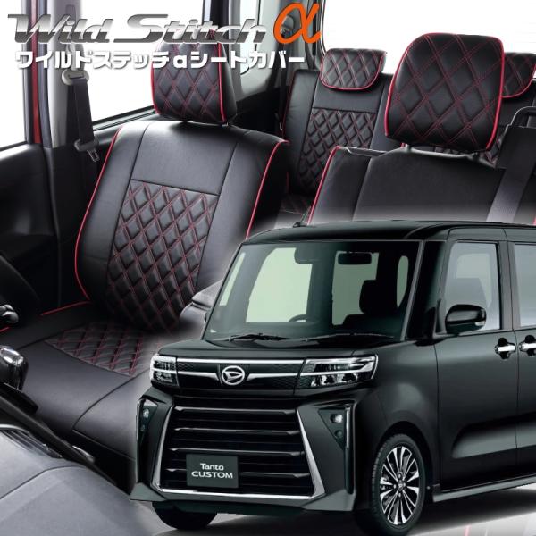 品番  D7022型式  LA650S / LA660S年式  R4/10-(2022/10-)  定員  4 人適合可能グレード  カスタムRS / カスタムRS リミテッド / カスタムX / カスタムX リミテッド適合シート形状  運...