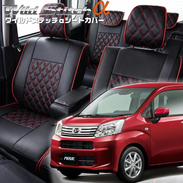 品番  D796型式  LA150S / LA160S年式  H29/8-(2017/8-)  定員  4 人適合可能グレード  Xターボ-SAIII / X / X-SAIII / XリミテッドSAIII / XリミテッドII SAIII...