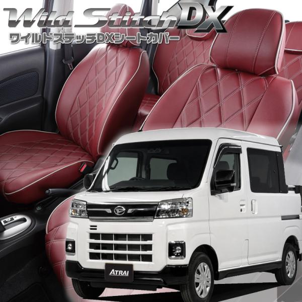 品番 D7017型式 S700W / S710W年式 R4/1-(2022/1-) 定員 4 人適合可能グレード デッキバン適合シート形状 確認事項/注意事項 カバーを取り付けするとシートに厚みが増し、2列目シート格納がカバー取付前よりしづ...