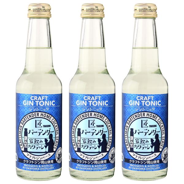 匠バーテンダー家飲みカクテルシリーズのジントニック3本セットです。ジントニック自社製の米焼酎をベースにジュニパーベリー、コリアンダー等の十数種類のボタニカル（香味植物）を独自に配合して、ポット・スチルで蒸溜し、樫樽貯蔵したクラフトジン岡山を...