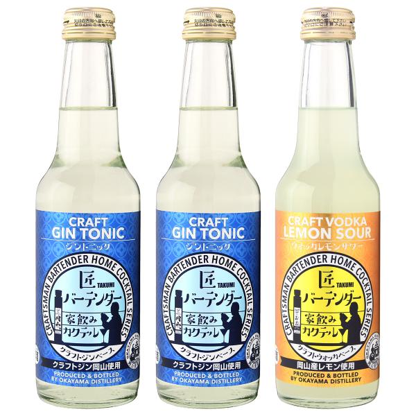 匠バーテンダー家飲みカクテルシリーズのジントニック・ウォッカレモンサワーの3本セットです。ジントニック自社製の米焼酎をベースにジュニパーベリー、コリアンダー等の十数種類のボタニカル（香味植物）を独自に配合して、ポット・スチルで蒸溜し、樫樽貯...