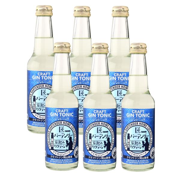 匠バーテンダー家飲みカクテルシリーズのジントニック6本セットです。ジントニック自社製の米焼酎をベースにジュニパーベリー、コリアンダー等の十数種類のボタニカル（香味植物）を独自に配合して、ポット・スチルで蒸溜し、樫樽貯蔵したクラフトジン岡山を...