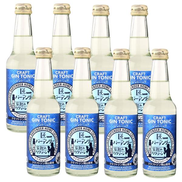 匠バーテンダー家飲みカクテルシリーズのジントニック8本セットです。ジントニック自社製の米焼酎をベースにジュニパーベリー、コリアンダー等の十数種類のボタニカル（香味植物）を独自に配合して、ポット・スチルで蒸溜し、樫樽貯蔵したクラフトジン岡山を...