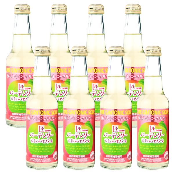 匠バーテンダー家飲みカクテルシリーズの梅ジントニックサワー8本セットです。梅ジントニックサワー自社製クラフトジントニックと自社製梅酒をマリアージュしたクラフトカクテルです。爽やかなジンの風味に梅酒の上品な甘味と酸味が絶妙にマッチしており、食...