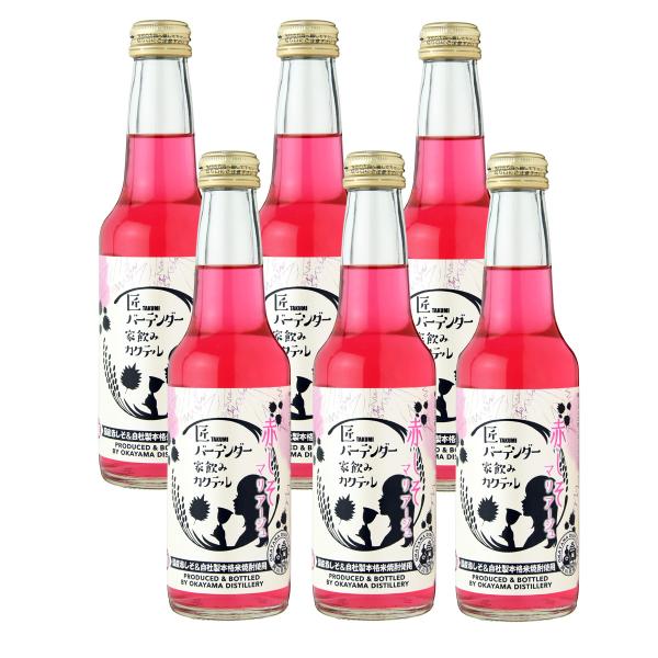 匠バーテンダー家飲みカクテルシリーズの赤しそマリアージュ6本セットです。赤しそマリアージュ弊社製造の本格米焼酎に国産赤しそをマリアージュさせたカクテルサワーです。赤しその風味と本格米焼酎の風味がマッチして鮮やかな赤桃色の風合いにほのかな甘み...