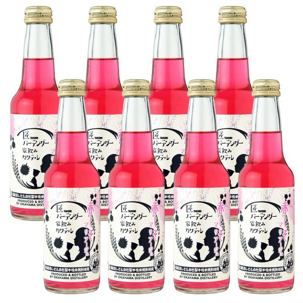 匠バーテンダー家飲みカクテルシリーズの赤しそマリアージュ8本セットです。赤しそマリアージュ弊社製造の本格米焼酎に国産赤しそをマリアージュさせたカクテルサワーです。赤しその風味と本格米焼酎の風味がマッチして鮮やかな赤桃色の風合いにほのかな甘み...