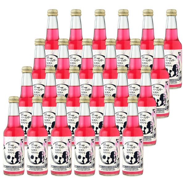 匠バーテンダー家飲みカクテルシリーズの赤しそマリアージュ24本セットです。赤しそマリアージュ弊社製造の本格米焼酎に国産赤しそをマリアージュさせたカクテルサワーです。赤しその風味と本格米焼酎の風味がマッチして鮮やかな赤桃色の風合いにほのかな甘...