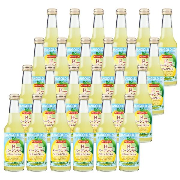 匠バーテンダー家飲みカクテルシリーズの愛南ゴールドサワー24本セットです。愛南ゴールドサワー「苦味のない日本版グレープフルーツ」として有名な愛南ゴールドをふんだんに使用し、当社のクラフトウォッカ晶光（あきひかり）とクラフトジン岡山をベースに...