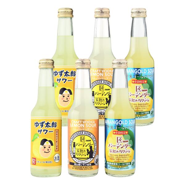 ［ゆず太郎サワー］国産ゆず果汁を贅沢に使用したゆず酒のスパークリングです。甘さ控えめで、爽やかな酸味と弾ける炭酸が心地よいです。［ウォッカレモンサワー］岡山県産レモン果汁１００％の豊かな香りと酸味のバランスがほどよい味わいです。［愛南ゴール...
