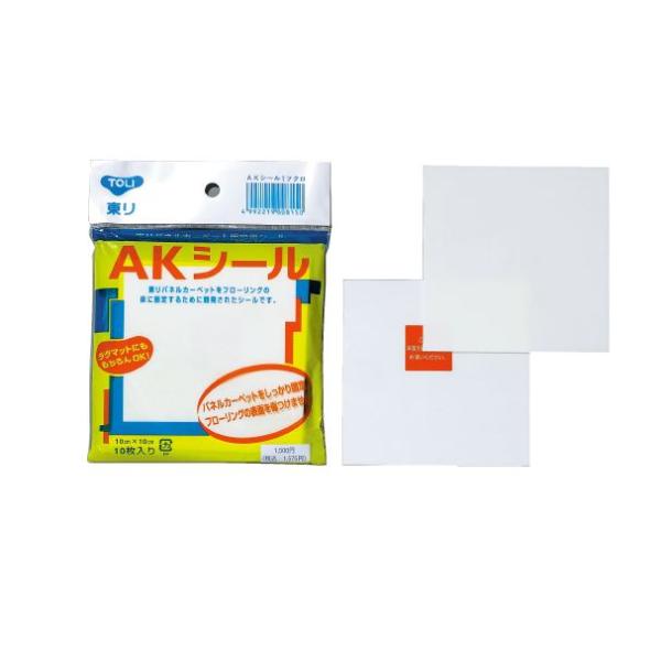 ・何度でも貼ったり、剥がしたりできるので、お部屋の模様替えやお掃除する時などに便利です。・通常の両面粘着テープとは異なり、床側には「特殊吸着加工」、ラグ＆マット側には「粘着加工」を施しています。ご使用方法・床の水分、油分、汚れ、ホコリ、ゴミ...