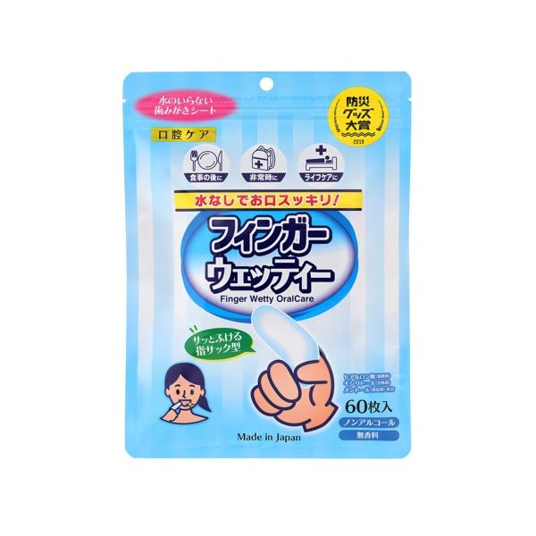 【特長】●指サック型なので指に装着して拭くだけで簡単に使用できる●やわらかな厚手のメッシュシートが汚れをからめとる●水分たっぷりなので、水のない場所や外出時に便利【こんな時におすすめ】●口の中の清掃に●水がないときの歯みがきに●口臭が気にな...