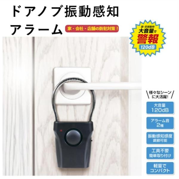 【電源】単４電池×３本使用（別売）【目安稼働待機時間】約１０００時間【サイズ/重量】約W７×D２×H１４ｃｍ（直径約５.８ｃｍ）/約40ｇ【主材質】PP・ABS【注意】本製品は、強盗、盗難、空き巣等の被害を未然に防ぐ犯罪防止器ではありません...