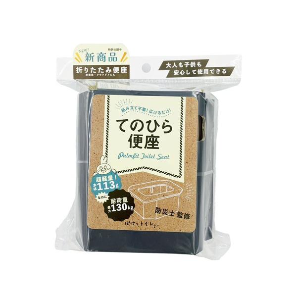 【内容品】折りたたみ便座本体のみ（携帯トイレ別売り）【商品サイズ】＜組み立て時＞W170mm×H240mm×D130mm、＜折り畳み時＞W120mm×H130mm×D50mm、＜開口部＞W100mm×H175mm【重量】113ｇ【最大耐荷重...