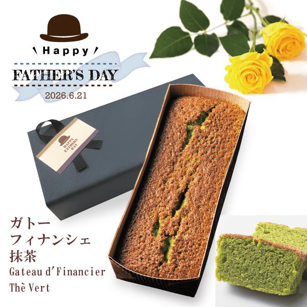 【発売日：2026年05月20日】★父の日へのお届け受付は終了いたしました。6月22日以降のお届けとなります★★タイミングを逃してしまった父の日に、遅れてごめんねの気持ち伝えるカード付き★近年、父の日の贈り物もスイーツ人気がどんどん高まって...