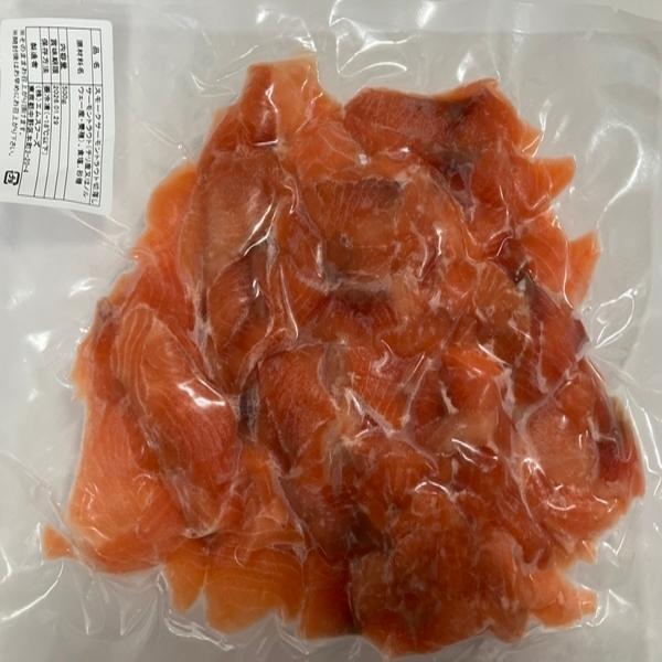 極上スモークサーモン 切り落とし風 ??〜贅沢な厚切りで、しっかりとした食べ応え〜日本国内のHACCP認定工場で製造した、安心・安全なスモークサーモン。切り落とし品ながら、ほとんどがホールから贅沢にカットされており、厚切りのしっかりとした食...