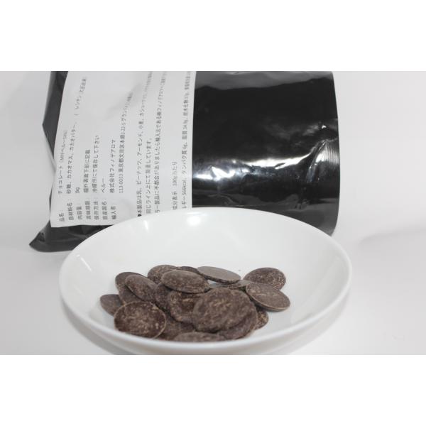 マチュピチュフーズチョコレート 70%― 上品な香りと深いコク。ペルー産ハイカカオの魅力がしっかり味わえる一品**ペルー・サンマルタン地区のカカオを使った、上品で穏やかな味わいのハイカカオチョコレートです。モルトやキャラメルのようなまろやか...