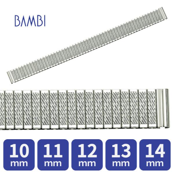 【 商 品 説 明 】■ メーカー BAMBI■ 商品番号 BSEE8022S BSEE8064S■ 商品名 バンビ メタルバンド シルバー■ カラー シルバー■ 本体幅-取付幅(ラグ幅)10mm-10 (フィット管にて対応 11ｍｍ)12...