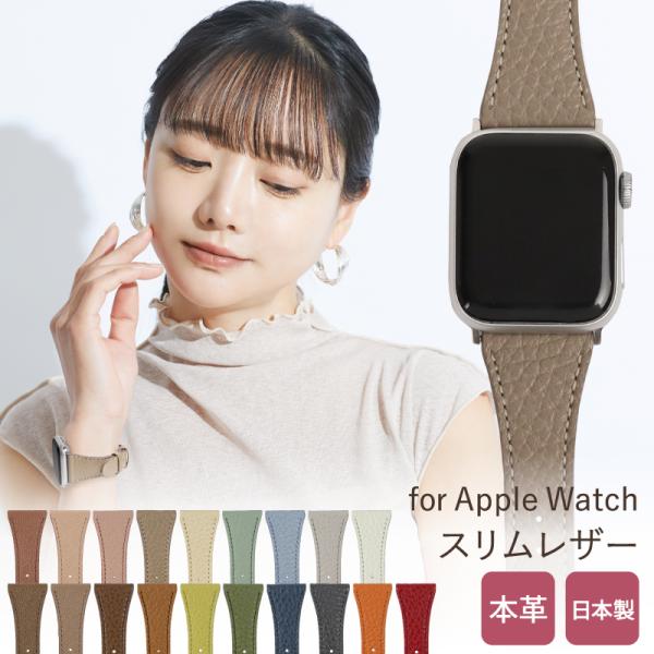 [時計ベルト商品説明]着け始めから柔らかく痛くならない上質なイタリアンレザーを使用し,落ち着いたくすみカラー展開を15色採用しました。ベルト幅は22-14とすっきりとしたシルエットで女性らしさを引き立てる印象になります。[品番]M003[カ...