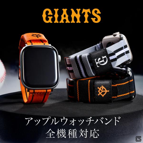 [商品名]RWL005「観戦をもっと熱く。日常をもっとスマートに。」◆読売ジャイアンツのイメージカラーを元にした、野球観戦時でもプライベートでも身につけられるアップルウォッチ用バンドです。◆素材には速乾性に優れたポリエステル素材を使用してい...