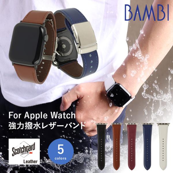 ＜商品名＞RWM022_522＜品番＞RWM022/RWM522＜カラー＞ブラック、ワイン、ブラウン、ネイビー、ホワイト＜長さ(剣先側-尾錠側mm)＞115-70mm＜ベルト幅-美錠幅＞24-20mm　(AppleWatch 42ｍｍ 44...