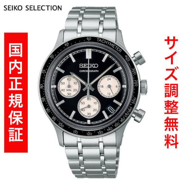 商品番号：SBTR055ブランド：セイコー セレクション SEIKO SELECTIONムーブメント：電池式クオーツケース：胴部SS 裏ぶた部SSガラス：ボックス型ハードレックスルミブライト：あり（針・インデックス）精度：平均月差±15秒バ...
