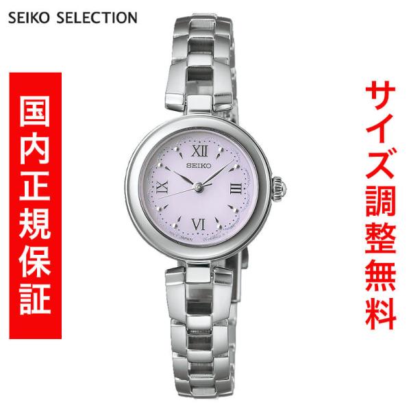 商品番号：SWFA209ブランド：セイコー セレクション SEIKO SELECTIONムーブメント：ソーラーケース：胴部SS　裏ぶた部SSガラス：ハードレックスルミブライト：なし駆動期間：フル充電時約6ヶ月間精度：平均月差±15秒バンドコ...