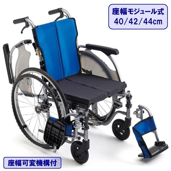エムズハウス は 介護用品 をお届けする専門店です商品名/型番 自走用 座幅モジュール 車椅子 CRT-3-CZ付属の工具1本で座幅変更ができます。40/42/44cm中割れ式クッション標準装備乗り降りが行いやすくなる肘掛け跳ね上げ 脚部 ...