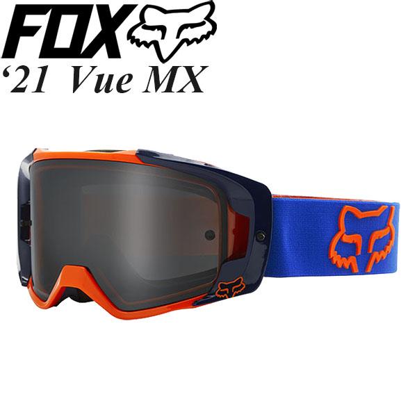 モトクロス/オフロード/トライアル/エンデューロ MXゴーグルブランド：FOX フォックス年式：2021型番：25826-002モデル：Vue ビューデザイン：Stray ストレイカラー：青 (ブルー)レンズカラー：濃灰 (ダークグレー)レ...