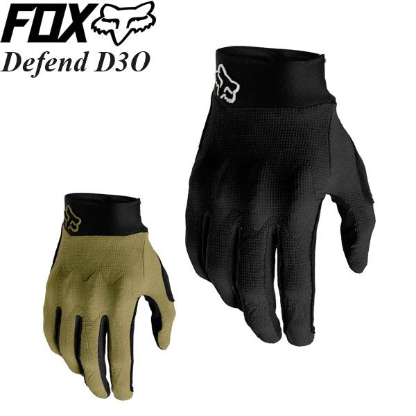 MTB/XC/DH/BMX マウンテンバイク/ロード/クロスカントリー/ダウンヒル向け グローブ/手袋/左右ペア※米国より発送となり、納期は1-2週間です。ブランド：FOX フォックスモデル：Defend D3O ディフェンド ディースリー...