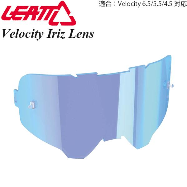 MX/モトクロス/オフロード/トライアル/エンデューロ ヴェロシティーシリーズ ゴーグル用 ミラーレンズ※イメージ画像と実際のレンズカラーが異なる場合がございます。ブランド：Leatt リアット年式：-2022モデル：Velocity Ir...