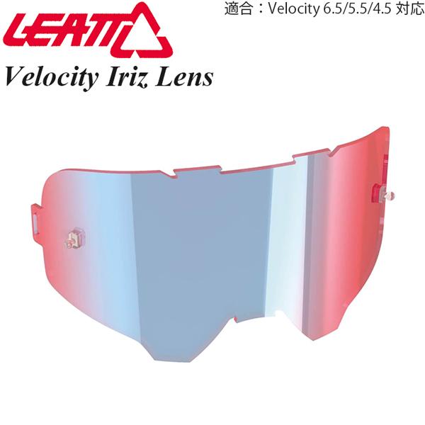 MX/モトクロス/オフロード/トライアル/エンデューロ ヴェロシティーシリーズ ゴーグル用 ミラーレンズ※イメージ画像と実際のレンズカラーが異なる場合がございます。ブランド：Leatt リアット年式：-2022モデル：Velocity Ir...