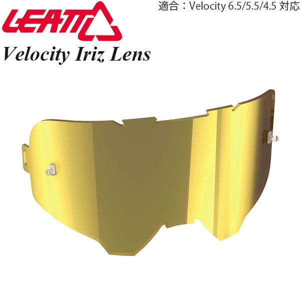 MX/モトクロス/オフロード/トライアル/エンデューロ ヴェロシティーシリーズ ゴーグル用 ミラーレンズ※イメージ画像と実際のレンズカラーが異なる場合がございます。ブランド：Leatt リアット年式：-2022モデル：Velocity Ir...