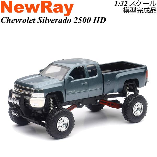 トラック 1/32 スケールモデル プラモデル 完成品型番：54526ブランド：NewRay ニューレイパッケージ名：Chevrolet Silverado 2500HD シボレー シルバラード車種：Chevrolet Silverado ...