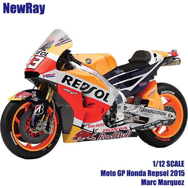 NewRay 1/12 オートバイ スケールモデルブランド：NewRay ニューレイサイズ：12分の1スケール / 全長約17.8cm車種：Honda Repsol 2015 ホンダレプソル 2015ライダー：Marc Marquez マル...