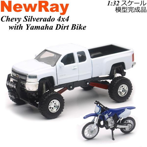 NewRay 1/32 トラック スケールモデルブランド：NewRay ニューレイサイズ：32分の1スケール / 全長約20cm車種：Chevy Silverado 4x4 シボレー シルバラード 4x4付属品：Yamaha Dirt Bi...